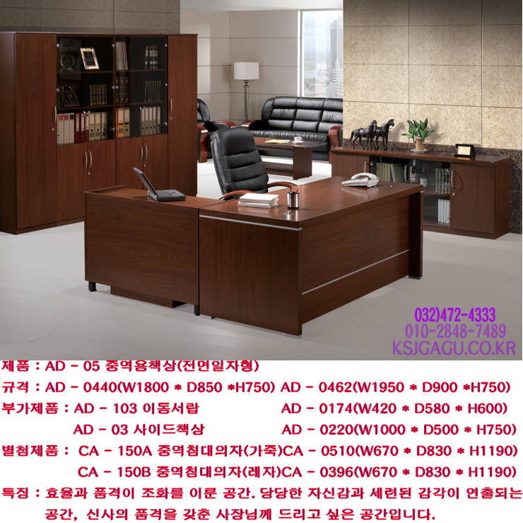 가장 싸게 사무용가구 고급 책상 고급 중고 쇼파 파는 곳 네이버 블로그